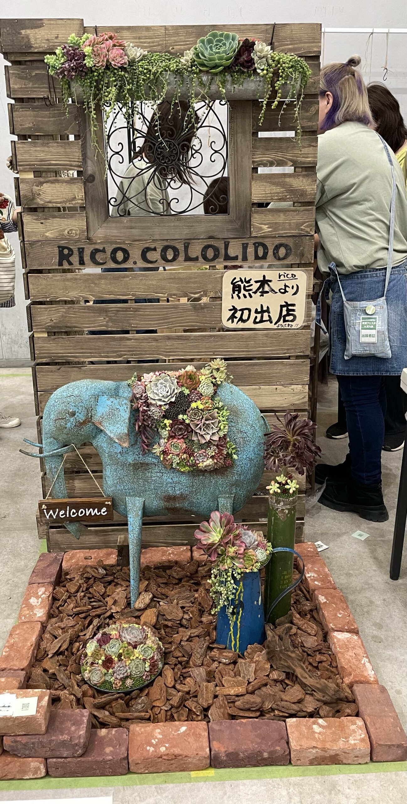 第3回ガーデニング愛の祭典、花友フェスタが開催されました！ - NikuoBLOG