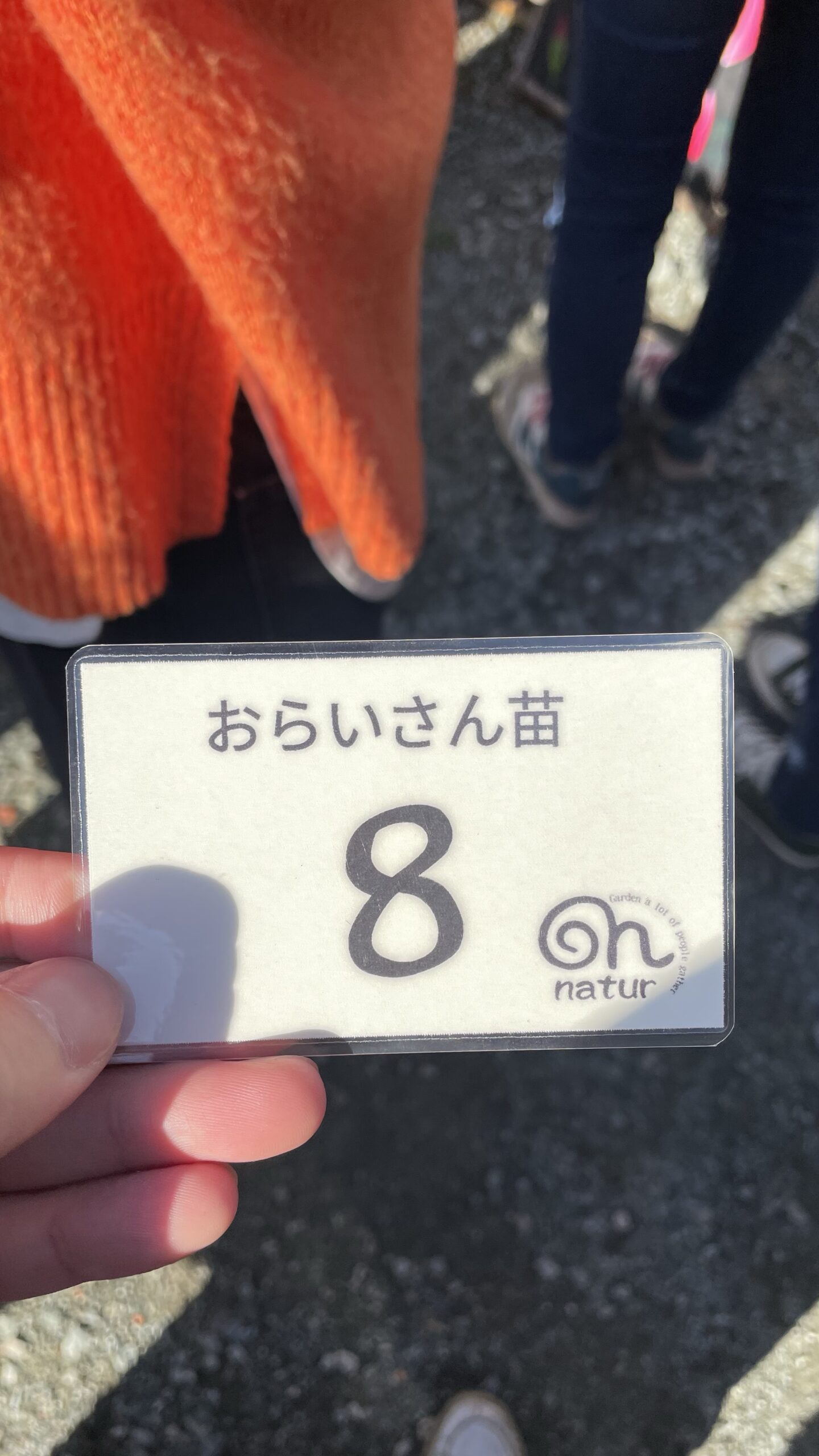 natur（ナチュラ）さんの感謝祭に行ってきました！『natur the first vol.3』 - NikuoBLOG